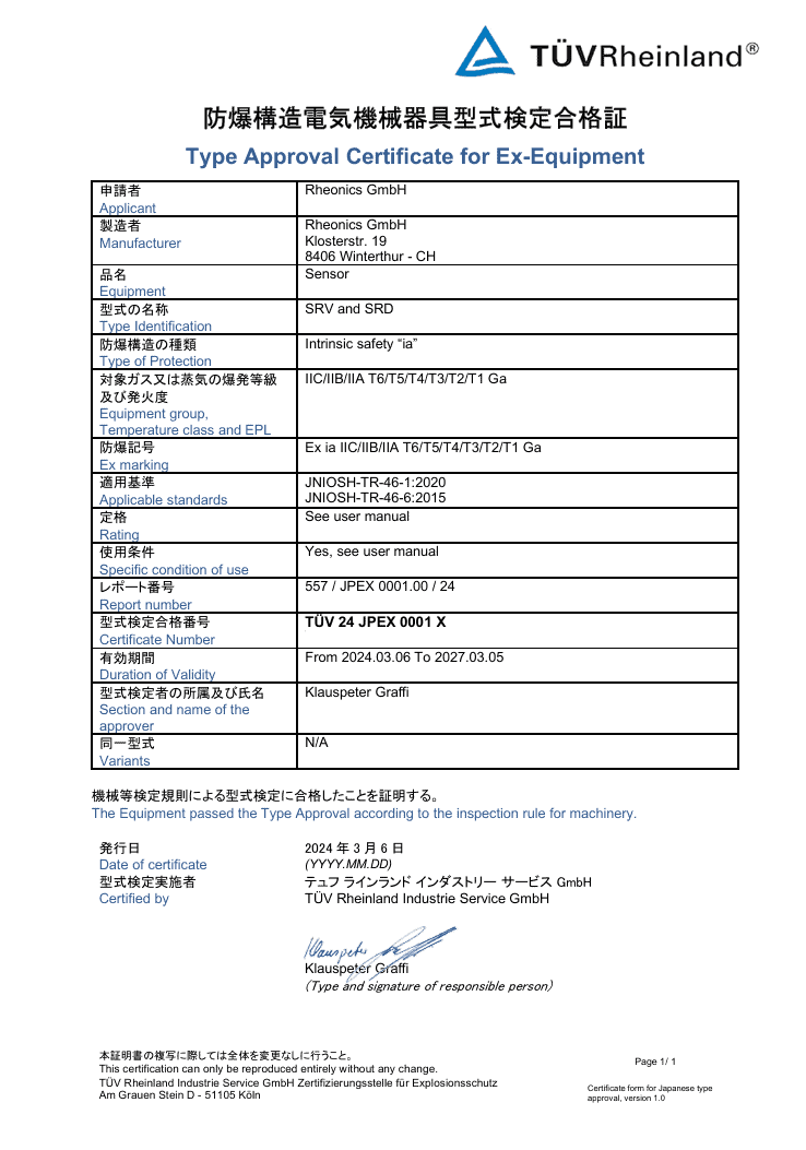 Japan Ex Certificate » rheonics :: viscometer and density meter